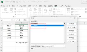 初心者必見！Excelマクロ & VBAで業務効率化を実現する方法 | ClickFlow | 手作業をなくす自動化の流れ
